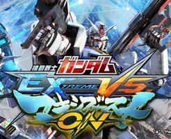 【PS4】ガンダムEXVS MBON（マキオン）におすすめのアケコン5選！ | げーりす