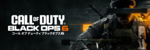 【CoD:BO6】PS4,PS5,PC版の違いを解説！どれがおすすめ？ | げーりす